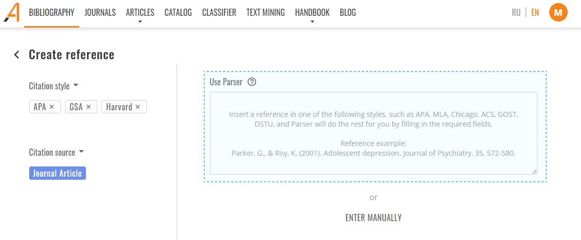 !This feature is currently available only for articles.